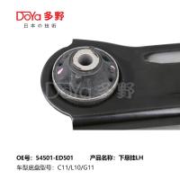China NISSAN ARM ASSY,SUSPENSION 54501-ED000 for sale