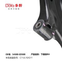China NISSAN ARM ASSY,SUSPENSION 54500-ED000 for sale