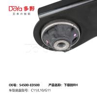 China NISSAN ARM ASSY,SUSPENSION 54500-ED000 for sale