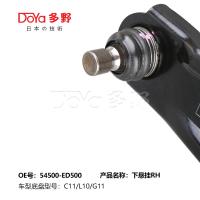 China NISSAN ARM ASSY,SUSPENSION 54500-ED000 for sale
