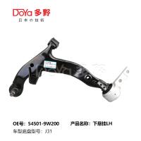 China NISSAN ARM ASSY,SUSPENSION 54501-9W200 for sale