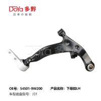 China NISSAN ARM ASSY,SUSPENSION 54501-9W200 for sale