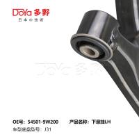 China NISSAN ARM ASSY,SUSPENSION 54501-9W200 for sale