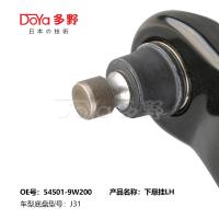 China NISSAN ARM ASSY,SUSPENSION 54501-9W200 for sale