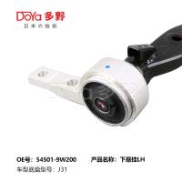 China NISSAN ARM ASSY,SUSPENSION 54501-9W200 for sale