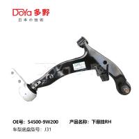 China NISSAN ARM ASSY,SUSPENSION 54500-9W200 for sale