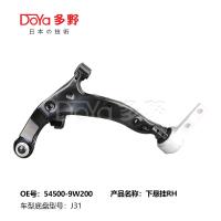 China NISSAN ARM ASSY,SUSPENSION 54500-9W200 for sale