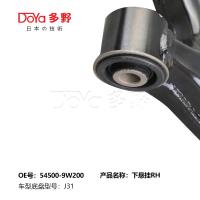 China NISSAN ARM ASSY,SUSPENSION 54500-9W200 for sale