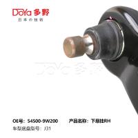 China NISSAN ARM ASSY,SUSPENSION 54500-9W200 for sale