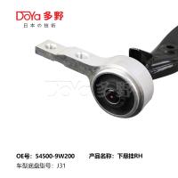 China NISSAN ARM ASSY,SUSPENSION 54500-9W200 for sale