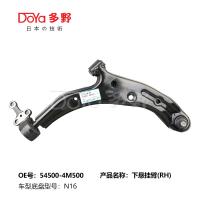 China NISSAN ARM ASSY,SUSPENSION 54500-4M500 for sale