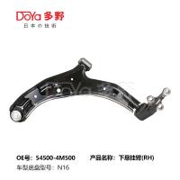 China NISSAN ARM ASSY,SUSPENSION 54500-4M500 for sale