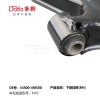 China NISSAN ARM ASSY,SUSPENSION 54500-4M500 for sale