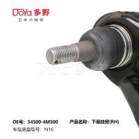 China NISSAN ARM ASSY,SUSPENSION 54500-4M500 for sale