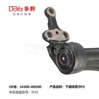 China NISSAN ARM ASSY,SUSPENSION 54500-4M500 for sale