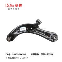 China NISSAN ARM ASSY,SUSPENSION 54501-4CA0A for sale