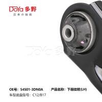 China NISSAN ARM ASSY,SUSPENSION 54501-4CA0A for sale