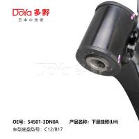 China NISSAN ARM ASSY,SUSPENSION 54501-4CA0A for sale