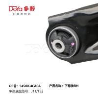 China NISSAN ARM ASSY,SUSPENSION 54500-4CA0A for sale