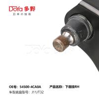 China NISSAN ARM ASSY,SUSPENSION 54500-4CA0A for sale