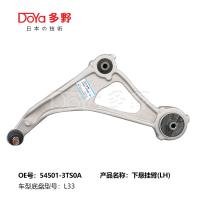 China NISSAN ARM ASSY,SUSPENSION 54501-3TS0A for sale