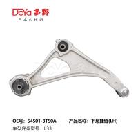 China NISSAN ARM ASSY,SUSPENSION 54501-3TS0A for sale