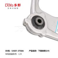 China NISSAN ARM ASSY,SUSPENSION 54501-3TS0A for sale