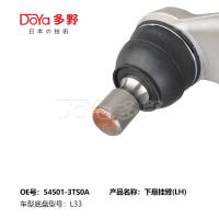 China NISSAN ARM ASSY,SUSPENSION 54501-3TS0A for sale
