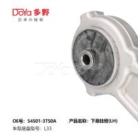 China NISSAN ARM ASSY,SUSPENSION 54501-3TS0A for sale
