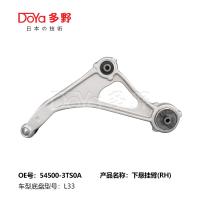 China NISSAN ARM ASSY,SUSPENSION 54500-3TS0A for sale