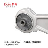 China NISSAN ARM ASSY,SUSPENSION 54500-3TS0A for sale
