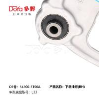 China NISSAN ARM ASSY,SUSPENSION 54500-3TS0A for sale