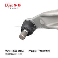 China NISSAN ARM ASSY,SUSPENSION 54500-3TS0A for sale