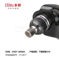 China NISSAN ARM ASSY,SUSPENSION 54501-3DN0A for sale