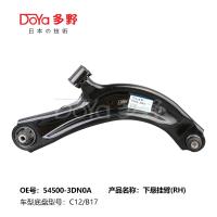 China NISSAN ARM ASSY,SUSPENSION 54500-3DN0A for sale