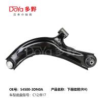 China NISSAN ARM ASSY,SUSPENSION 54500-3DN0A for sale