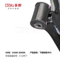 China NISSAN ARM ASSY,SUSPENSION 54500-3DN0A for sale