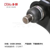 China NISSAN ARM ASSY,SUSPENSION 54500-3DN0A for sale