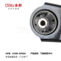 China NISSAN ARM ASSY,SUSPENSION 54500-3DN0A for sale