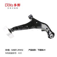 China NISSAN ARM ASSY,SUSPENSION 54501-2Y412 for sale