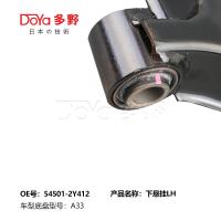 China NISSAN ARM ASSY,SUSPENSION 54501-2Y412 for sale