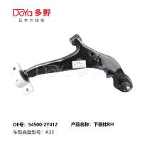 China NISSAN ARM ASSY,SUSPENSION 54500-2Y412 for sale