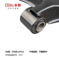 China NISSAN ARM ASSY,SUSPENSION 54500-2Y412 for sale