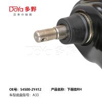 China NISSAN ARM ASSY,SUSPENSION 54500-2Y412 for sale