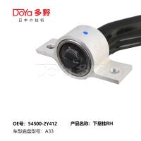 China NISSAN ARM ASSY,SUSPENSION 54500-2Y412 for sale
