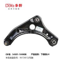 China NISSAN ARM ASSY,SUSPENSION 54501-1HM0B for sale