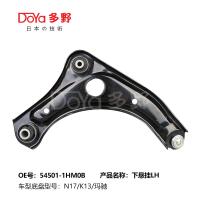 China NISSAN ARM ASSY,SUSPENSION 54501-1HM0B for sale