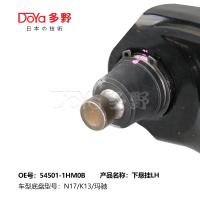 China NISSAN ARM ASSY,SUSPENSION 54501-1HM0B for sale