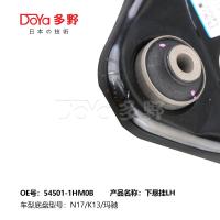 China NISSAN ARM ASSY,SUSPENSION 54501-1HM0B for sale
