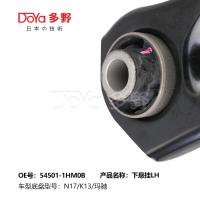 China NISSAN ARM ASSY,SUSPENSION 54501-1HM0B for sale